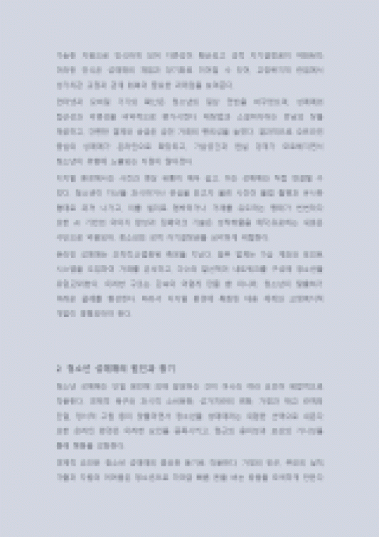 5쪽 미리보기