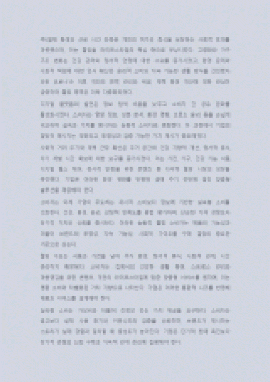 4쪽 미리보기