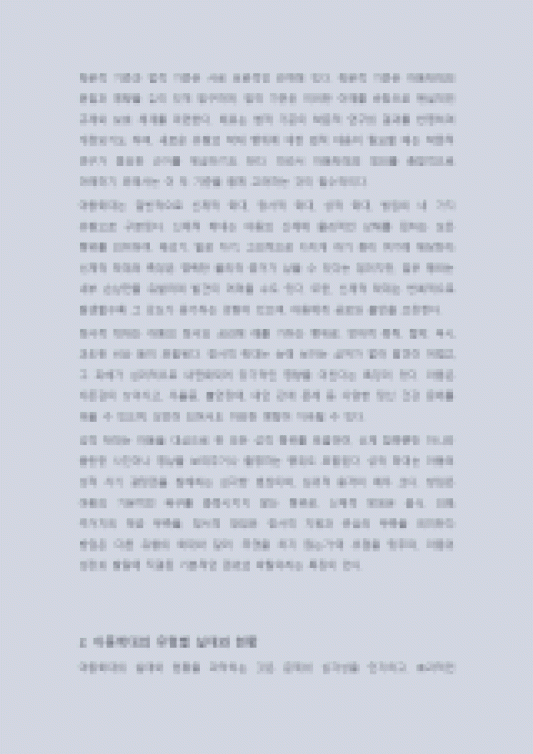 5쪽 미리보기