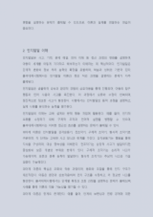 5쪽 미리보기