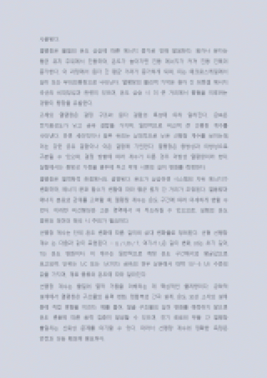 4쪽 미리보기