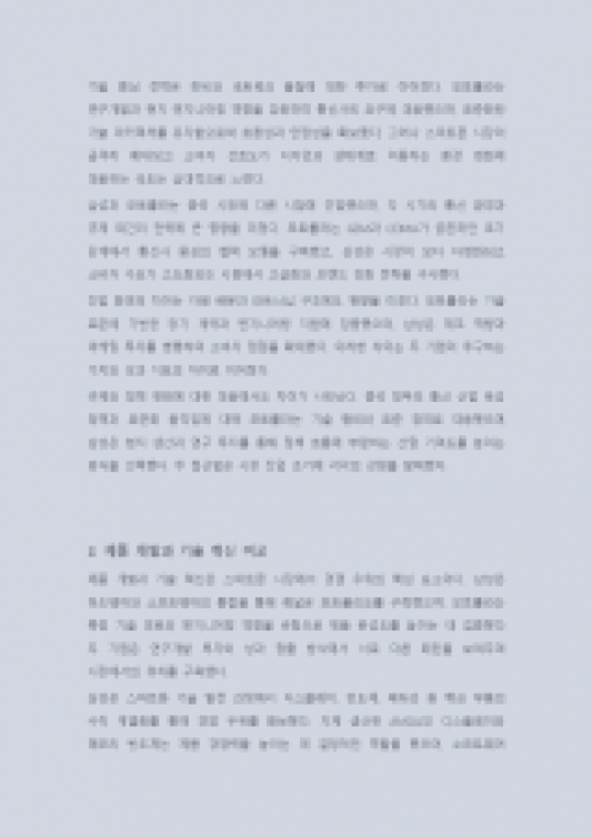 5쪽 미리보기