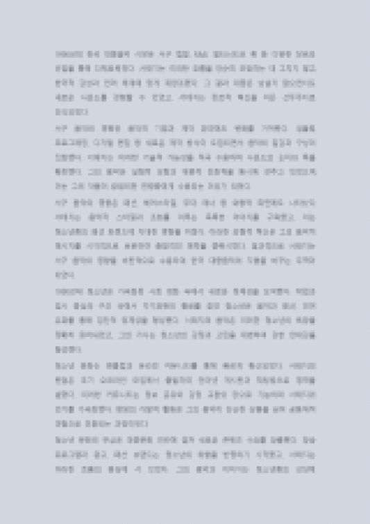 5쪽 미리보기
