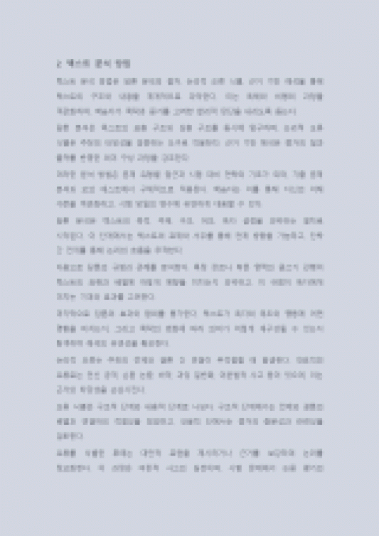 5쪽 미리보기