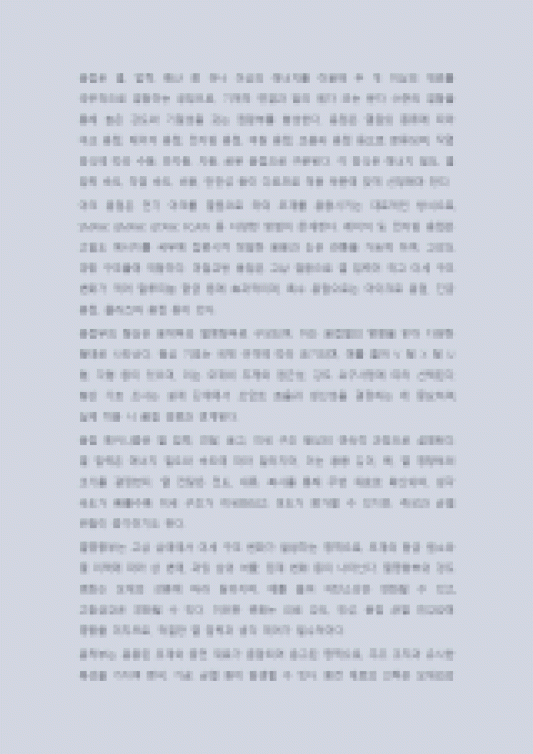 4쪽 미리보기