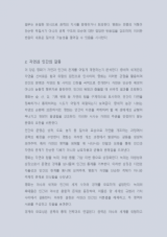 5쪽 미리보기