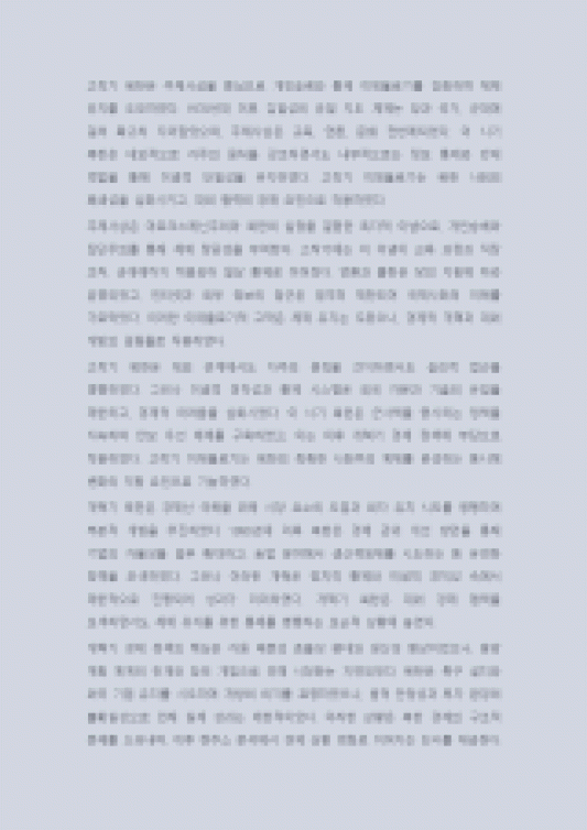 5쪽 미리보기