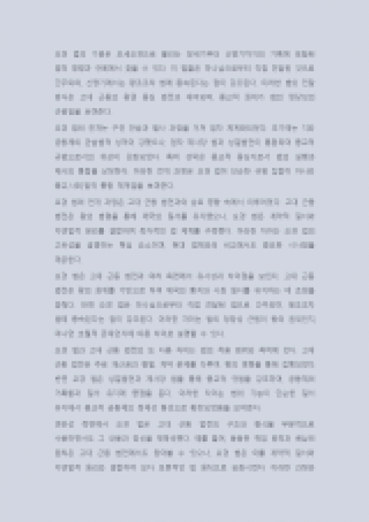 4쪽 미리보기