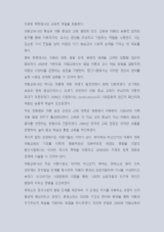 4쪽 미리보기