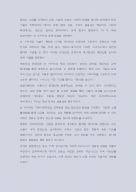 5쪽 미리보기