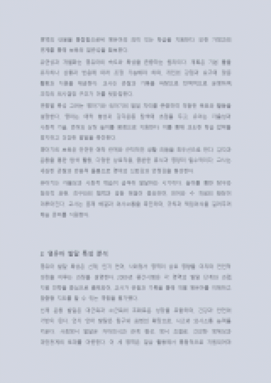 5쪽 미리보기