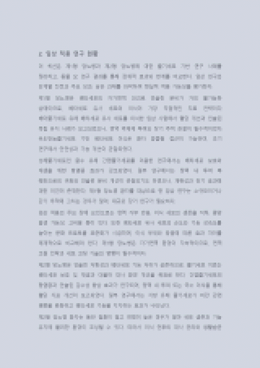6쪽 미리보기