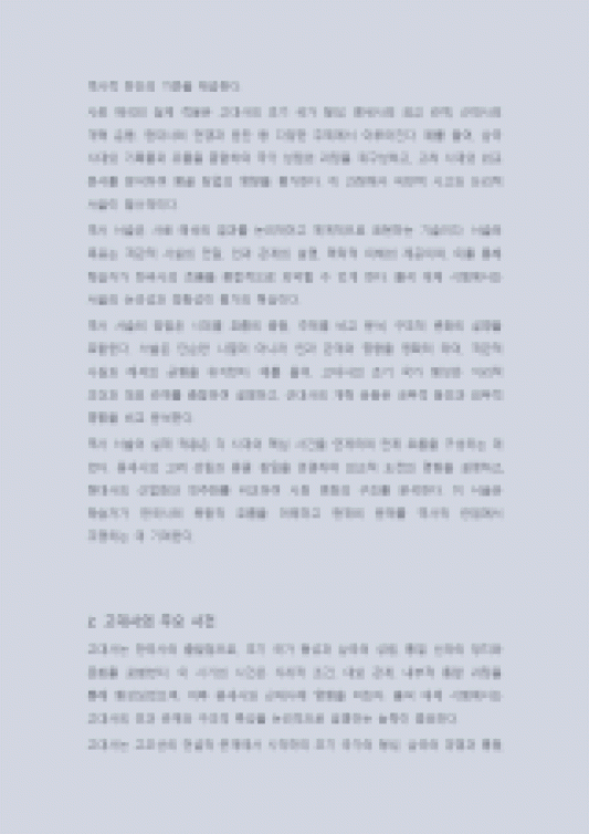 5쪽 미리보기