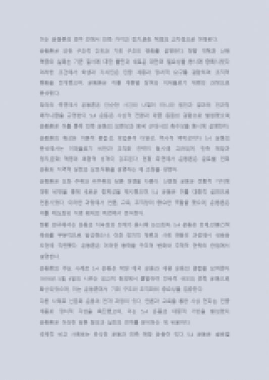 4쪽 미리보기