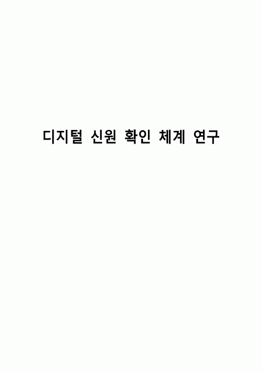 1쪽 미리보기