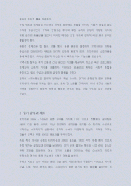 5쪽 미리보기