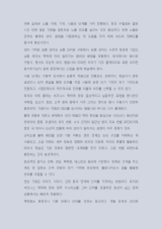 4쪽 미리보기