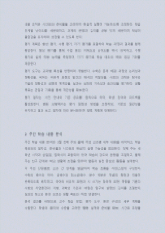 5쪽 미리보기