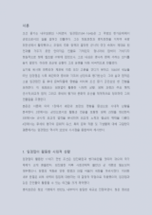 3쪽 미리보기