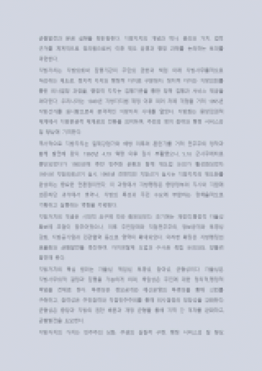 4쪽 미리보기