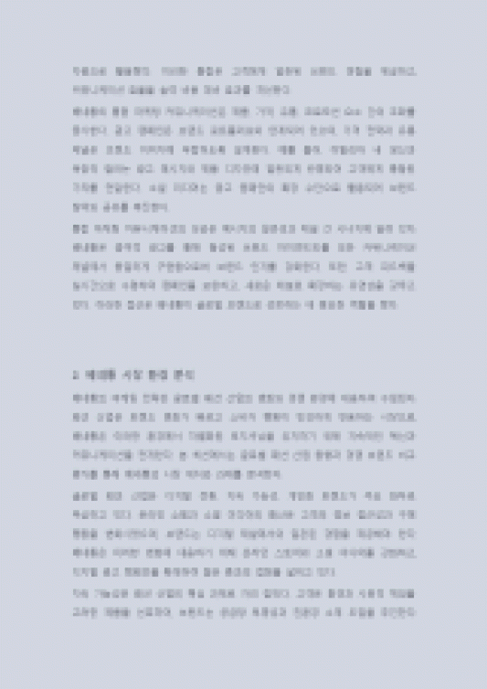 5쪽 미리보기