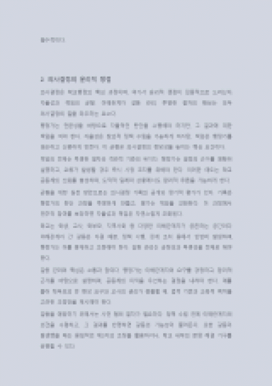 5쪽 미리보기