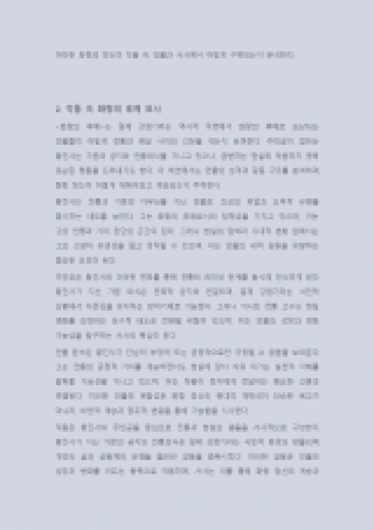 5쪽 미리보기