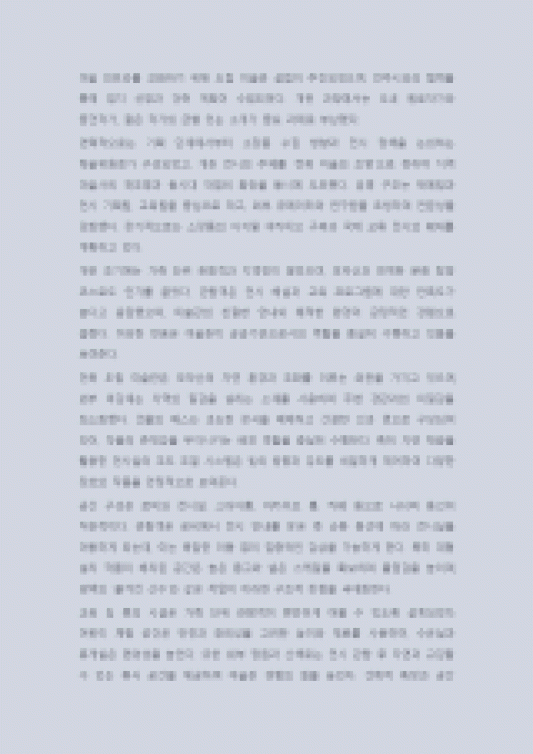 4쪽 미리보기