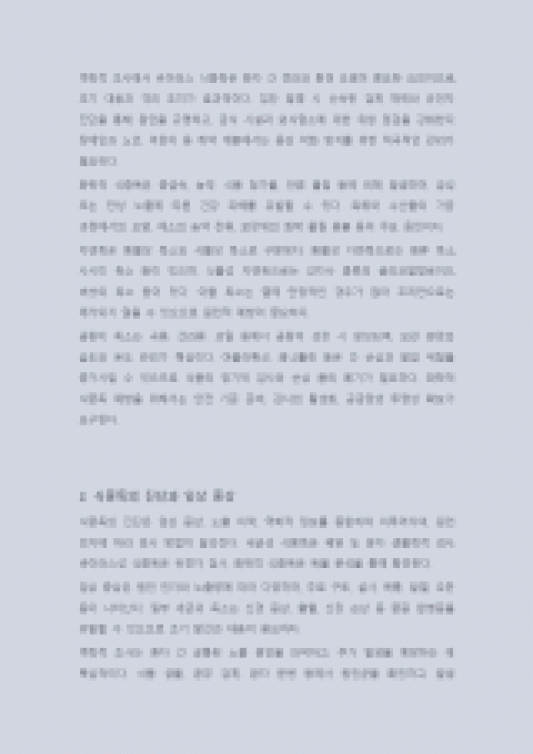 5쪽 미리보기