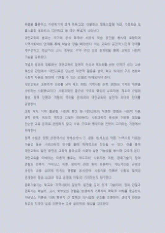 4쪽 미리보기