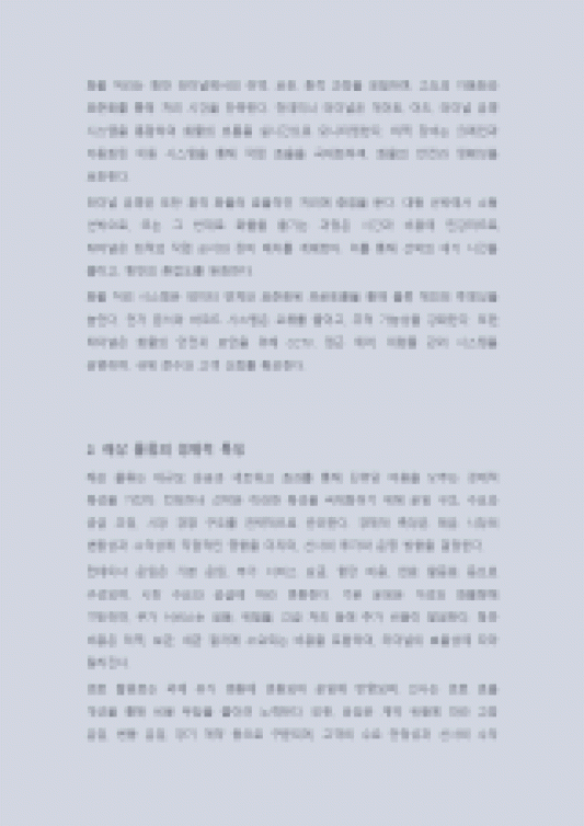 5쪽 미리보기