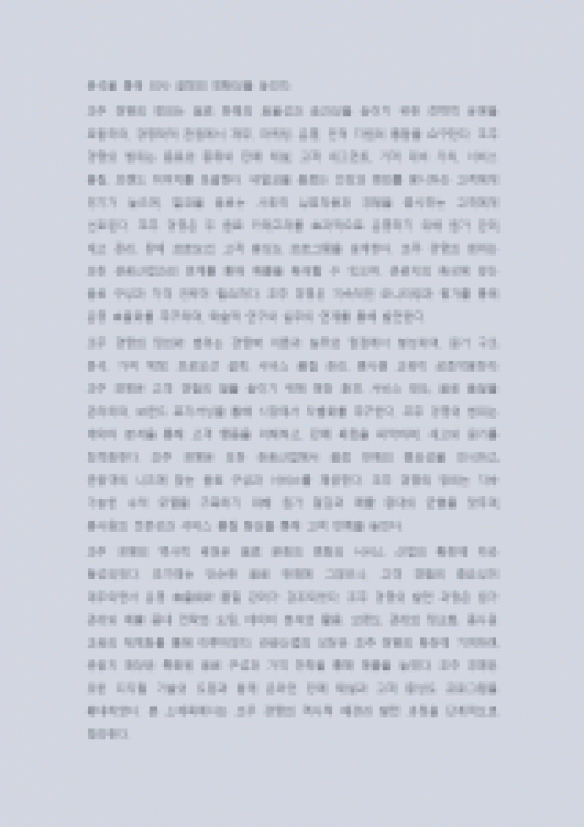 5쪽 미리보기