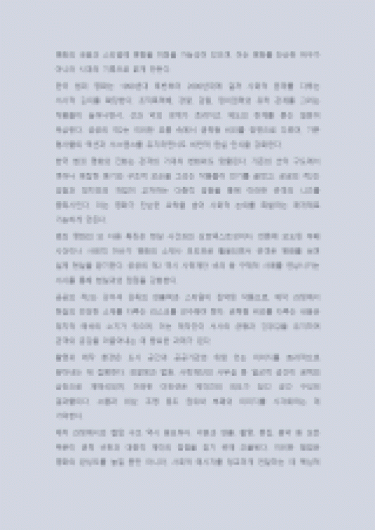 4쪽 미리보기