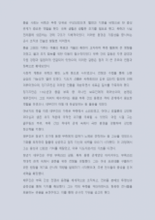 4쪽 미리보기