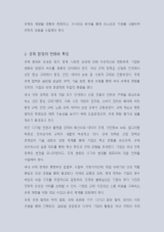 5쪽 미리보기