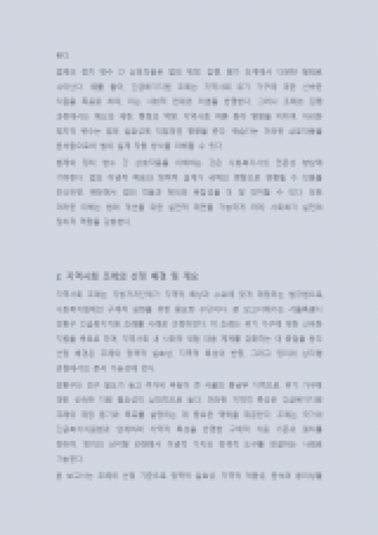 5쪽 미리보기