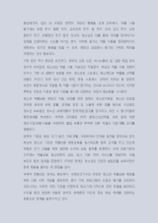 5쪽 미리보기