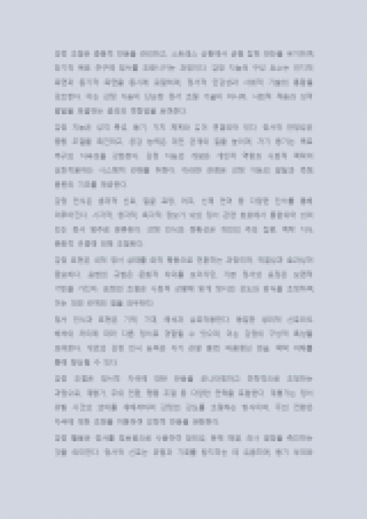4쪽 미리보기