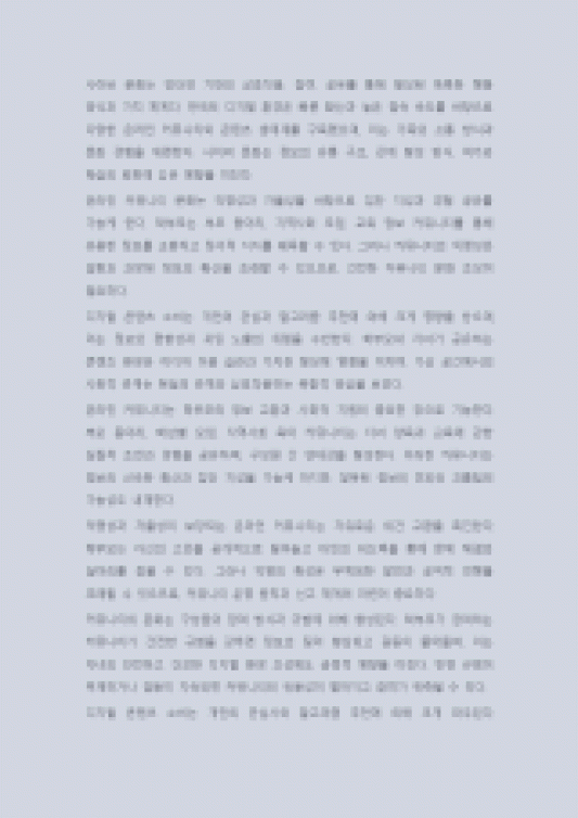 6쪽 미리보기