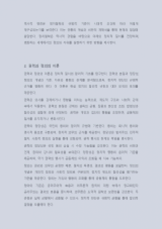 5쪽 미리보기