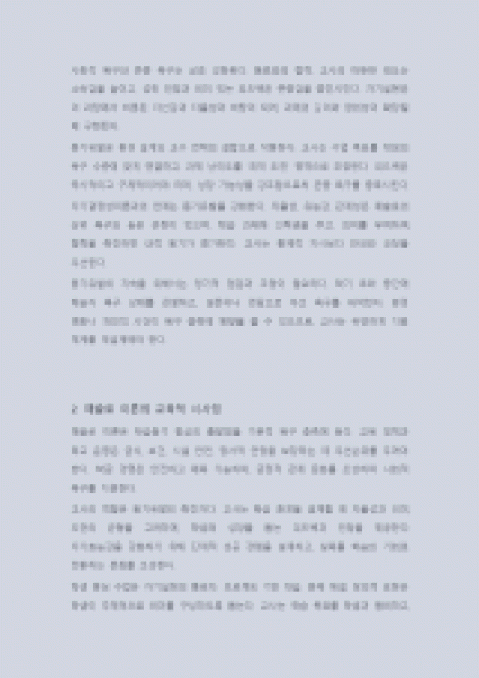 5쪽 미리보기