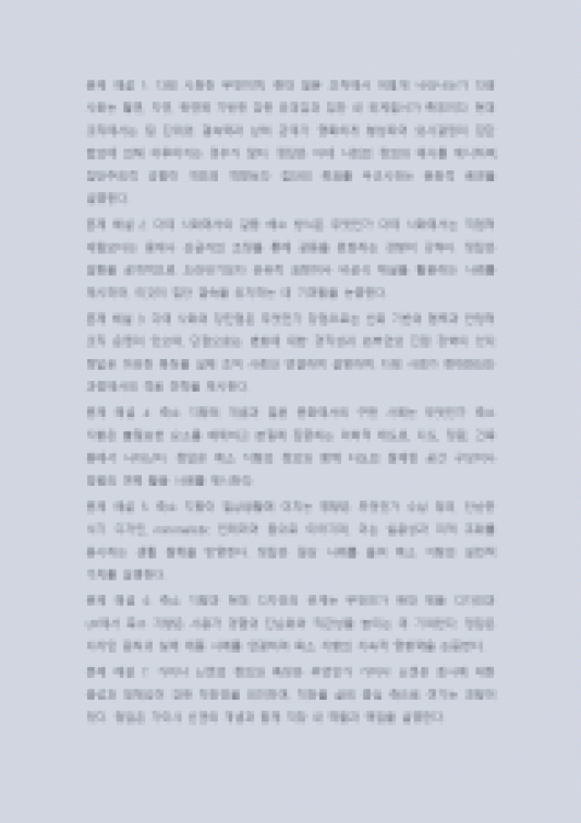 4쪽 미리보기
