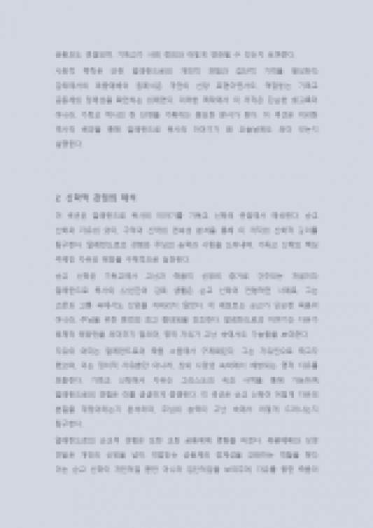 5쪽 미리보기