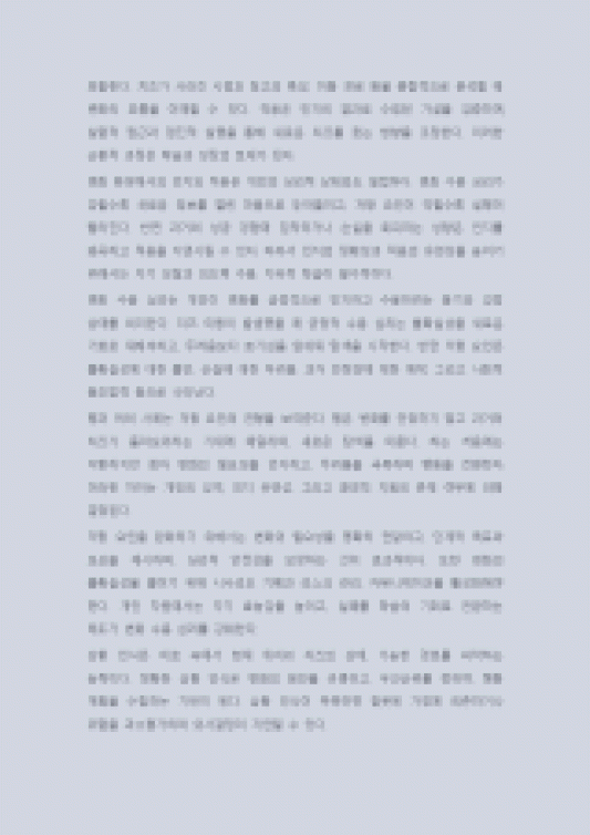 4쪽 미리보기