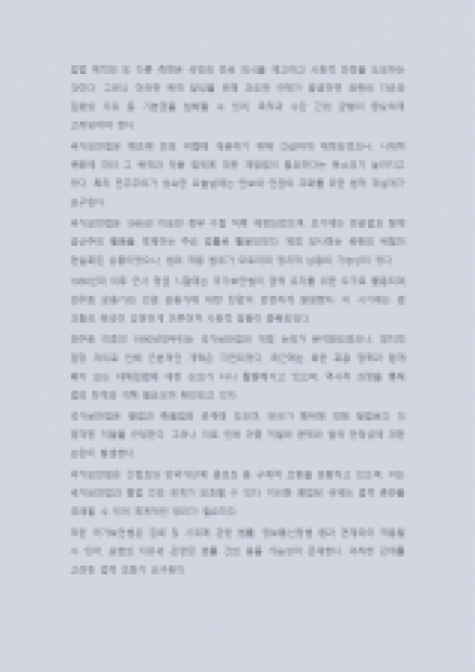 4쪽 미리보기