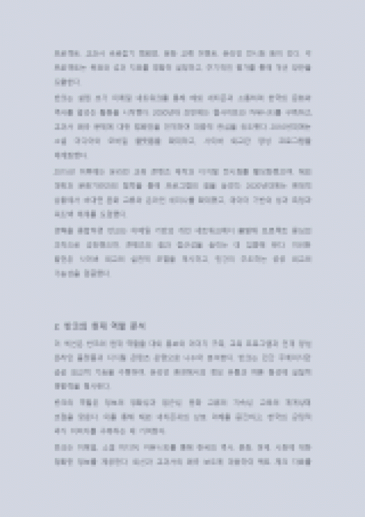 5쪽 미리보기