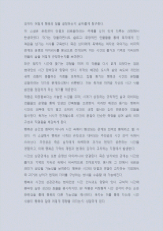 4쪽 미리보기