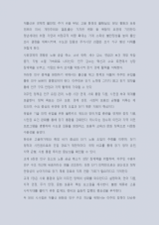 4쪽 미리보기