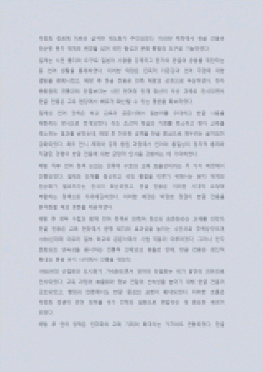 4쪽 미리보기