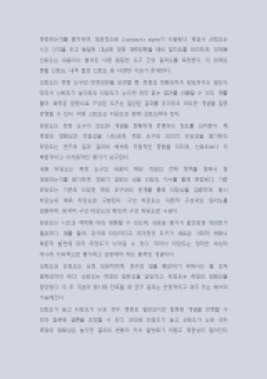4쪽 미리보기